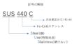 SUS440C とは | Lunar Creation