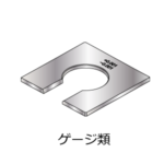 SK4(現SK95)とは？炭素工具鋼であるSK4の性質や特徴、SK3やSK5との違いを解説 | モノキソ│機械加工＆ものづくりの基礎知識