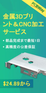 FCD450とは？球状黒鉛鋳鉄のFCDの特徴、FC材との違いなどを解説 | モノキソ│機械加工＆ものづくりの基礎知識